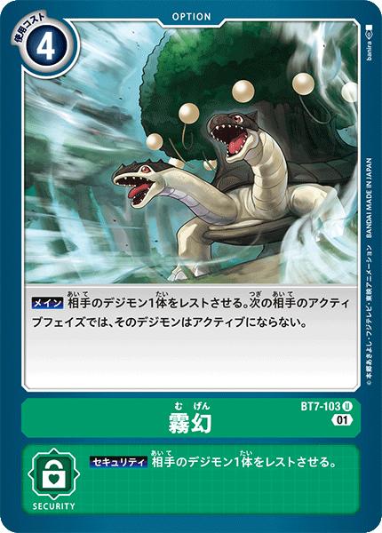 ★3000円以上のお買い物で、メール便(ポスト投函・追跡番号付)送料無料★ 新品パック開封直後の未使用美品になりますが、薄い初期キズや僅かな白カケ等はご理解下さい。 折れ防止・水濡れ防止梱包にて発送致します。　