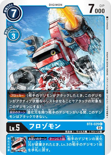 ★3000円以上のお買い物で、メール便(ポスト投函・追跡番号付)送料無料★ 新品パック開封直後の未使用美品になりますが、薄い初期キズや僅かな白カケ等はご理解下さい。 折れ防止・水濡れ防止梱包にて発送致します。　