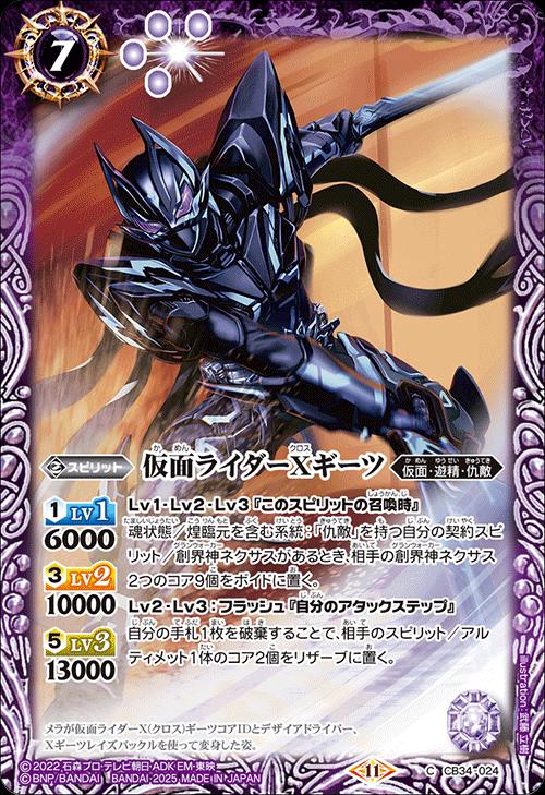 ★3000円以上のお買い物で、メール便(ポスト投函・追跡番号付)送料無料★ 新品パック開封直後の未使用美品になりますが、薄い初期キズや僅かな白カケ等はご理解下さい。 折れ防止・水濡れ防止梱包にて発送致します。　