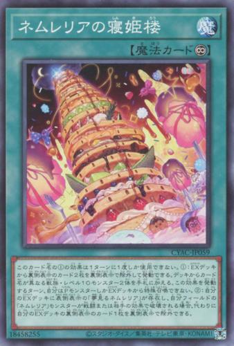 ★3000円以上のお買い物で、メール便(ポスト投函・追跡番号付)送料無料★ 新品パック開封直後の未使用美品になりますが、薄い初期キズや僅かな白カケ等はご理解下さい。 折れ防止・水濡れ防止梱包にて発送致します。　