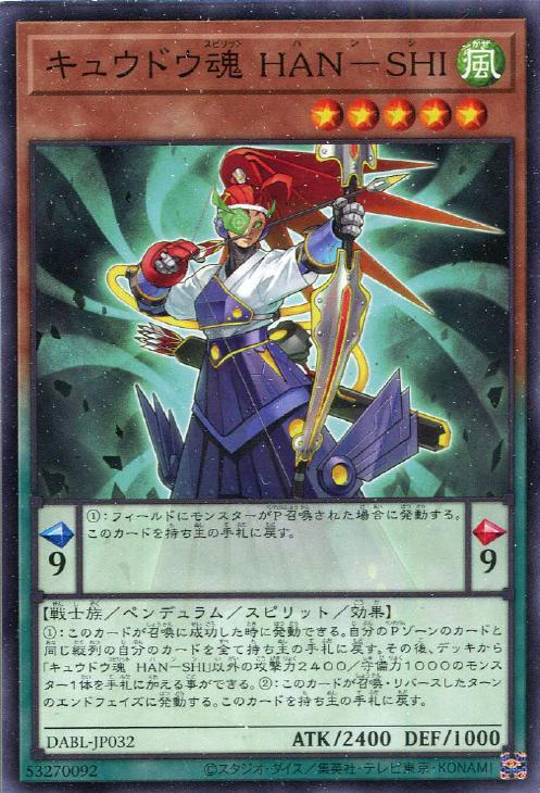 ★3000円以上のお買い物で、メール便(ポスト投函・追跡番号付)送料無料★ 新品パック開封直後の未使用美品になりますが、薄い初期キズや僅かな白カケ等はご理解下さい。 折れ防止・水濡れ防止梱包にて発送致します。　