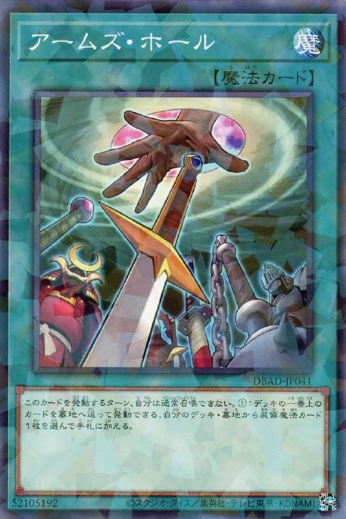 ★3000円以上のお買い物で、メール便(ポスト投函・追跡番号付)送料無料★ 新品パック開封直後の未使用美品になりますが、薄い初期キズや僅かな白カケ等はご理解下さい。 折れ防止・水濡れ防止梱包にて発送致します。　