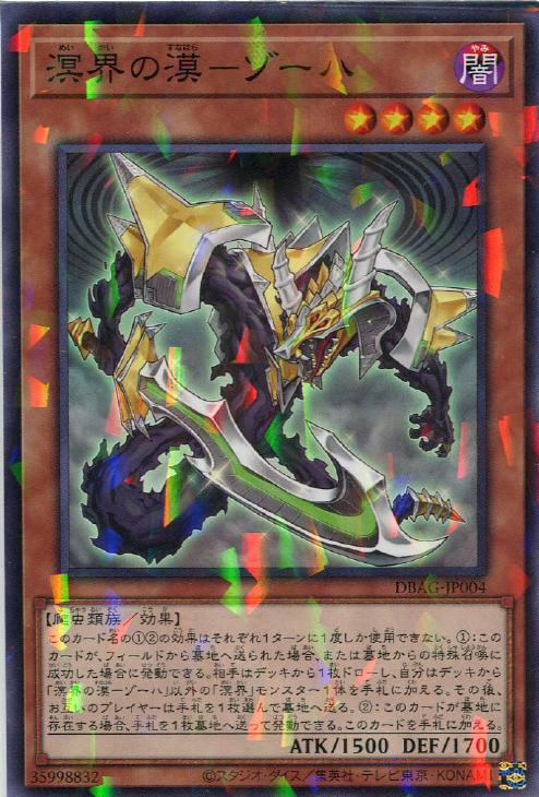 ★3000円以上のお買い物で、メール便(ポスト投函・追跡番号付)送料無料★ 新品パック開封直後の未使用美品になりますが、薄い初期キズや僅かな白カケ等はご理解下さい。 折れ防止・水濡れ防止梱包にて発送致します。　