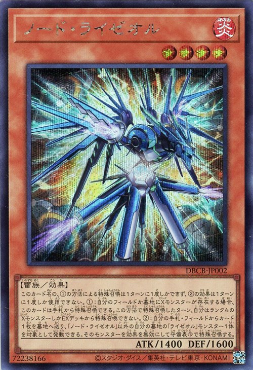 ★3000円以上のお買い物で、メール便(ポスト投函・追跡番号付)送料無料★ 新品パック開封直後の未使用美品になりますが、薄い初期キズや僅かな白カケ等はご理解下さい。 折れ防止・水濡れ防止梱包にて発送致します。　