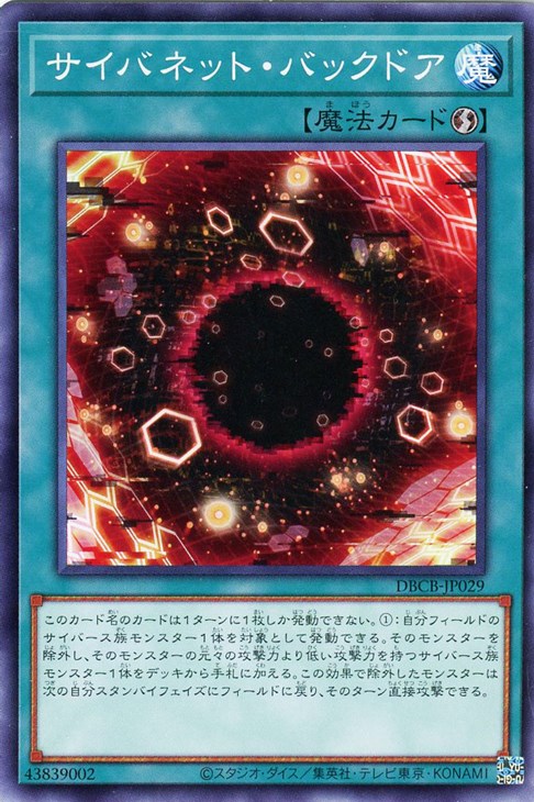 ★3000円以上のお買い物で、メール便(ポスト投函・追跡番号付)送料無料★ 新品パック開封直後の未使用美品になりますが、薄い初期キズや僅かな白カケ等はご理解下さい。 折れ防止・水濡れ防止梱包にて発送致します。　