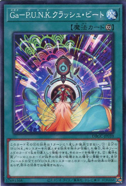 ★3000円以上のお買い物で、メール便(ポスト投函・追跡番号付)送料無料★ 新品パック開封直後の未使用美品になりますが、薄い初期キズや僅かな白カケ等はご理解下さい。 折れ防止・水濡れ防止梱包にて発送致します。　