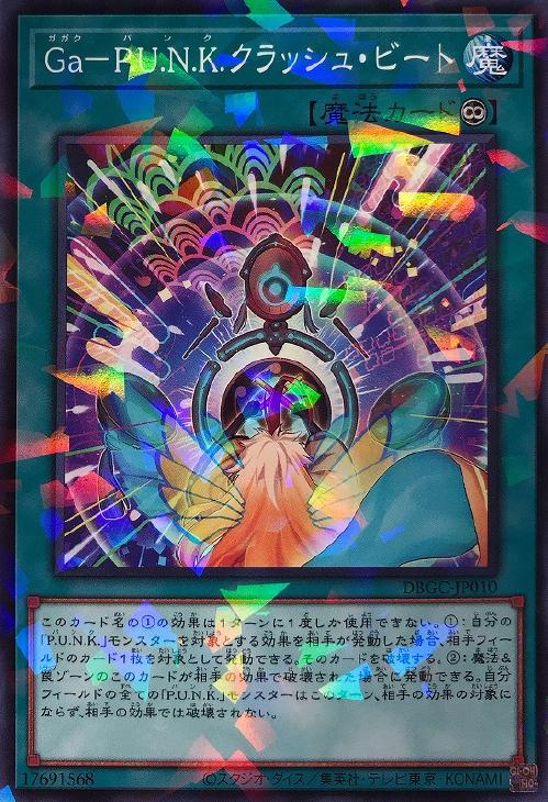 ★3000円以上のお買い物で、メール便(ポスト投函・追跡番号付)送料無料★ 新品パック開封直後の未使用美品になりますが、薄い初期キズや僅かな白カケ等はご理解下さい。 折れ防止・水濡れ防止梱包にて発送致します。　