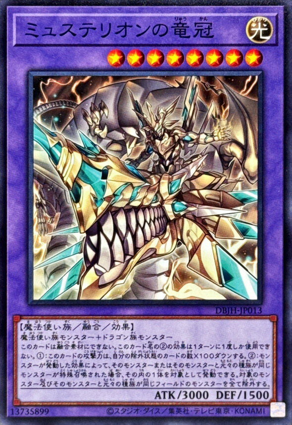 ★3000円以上のお買い物で、メール便(ポスト投函・追跡番号付)送料無料★ 新品パック開封直後の未使用美品になりますが、薄い初期キズや僅かな白カケ等はご理解下さい。 折れ防止・水濡れ防止梱包にて発送致します。　