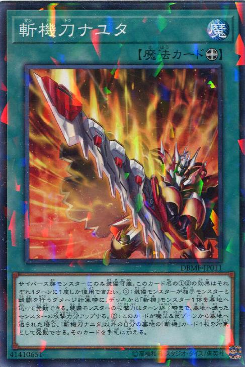 ★3000円以上のお買い物で、メール便(ポスト投函・追跡番号付)送料無料★ 新品パック開封直後の未使用美品になりますが、薄い初期キズ等はご理解下さい。 折れ防止・水濡れ防止梱包にて発送致します。　