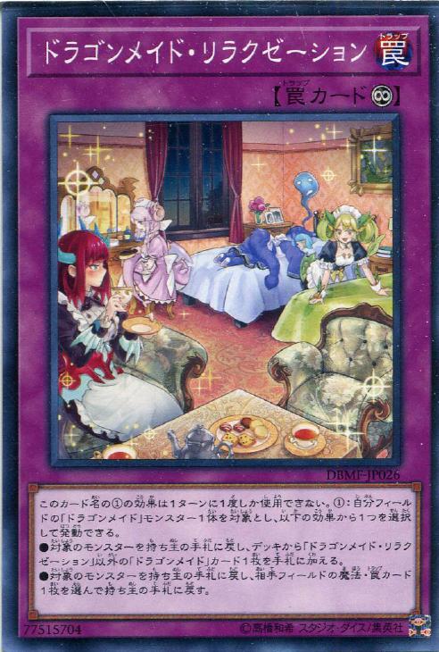 ★3000円以上のお買い物で、メール便(ポスト投函・追跡番号付)送料無料★ 新品パック開封直後の未使用美品になりますが、薄い初期キズ等はご理解下さい。 折れ防止・水濡れ防止梱包にて発送致します。　