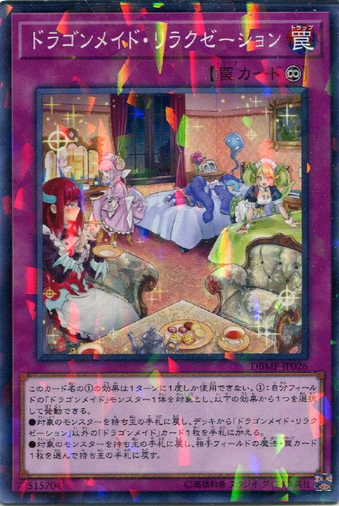 ★3000円以上のお買い物で、メール便(ポスト投函・追跡番号付)送料無料★ 新品パック開封直後の未使用美品になりますが、薄い初期キズ等はご理解下さい。 折れ防止・水濡れ防止梱包にて発送致します。　