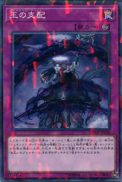 ★3000円以上のお買い物で、メール便(ポスト投函・追跡番号付)送料無料★ 新品パック開封直後の未使用美品になりますが、薄い初期キズ等はご理解下さい。 折れ防止・水濡れ防止梱包にて発送致します。　