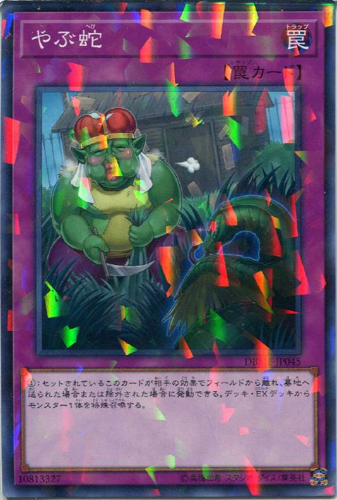 ★3000円以上のお買い物で、メール便(ポスト投函・追跡番号付)送料無料★ 新品パック開封直後の未使用美品になりますが、薄い初期キズ等はご理解下さい。 折れ防止・水濡れ防止梱包にて発送致します。　