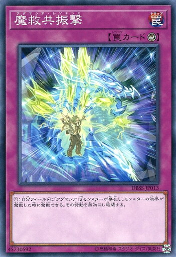 ★3000円以上のお買い物で、メール便(ポスト投函・追跡番号付)送料無料★ 新品パック開封直後の未使用美品になりますが、薄い初期キズ等はご理解下さい。 折れ防止・水濡れ防止梱包にて発送致します。　