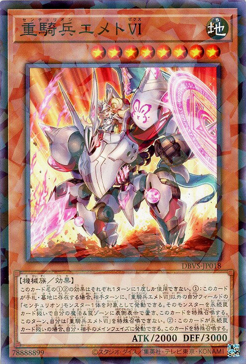 ★3000円以上のお買い物で、メール便(ポスト投函・追跡番号付)送料無料★ 新品パック開封直後の未使用美品になりますが、薄い初期キズや僅かな白カケ等はご理解下さい。 折れ防止・水濡れ防止梱包にて発送致します。　