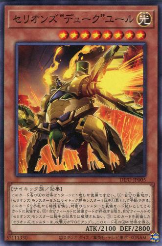 ★3000円以上のお買い物で、メール便(ポスト投函・追跡番号付)送料無料★ 新品パック開封直後の未使用美品になりますが、薄い初期キズや僅かな白カケ等はご理解下さい。 折れ防止・水濡れ防止梱包にて発送致します。　