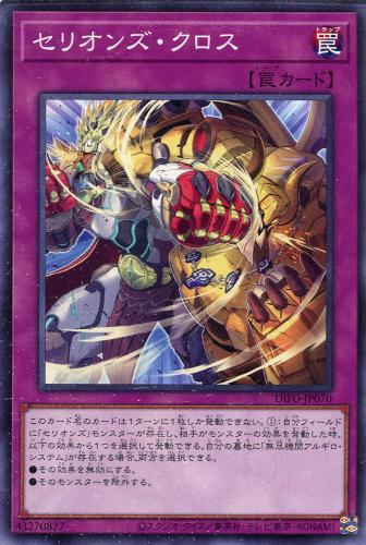 ★3000円以上のお買い物で、メール便(ポスト投函・追跡番号付)送料無料★ 新品パック開封直後の未使用美品になりますが、薄い初期キズや僅かな白カケ等はご理解下さい。 折れ防止・水濡れ防止梱包にて発送致します。　