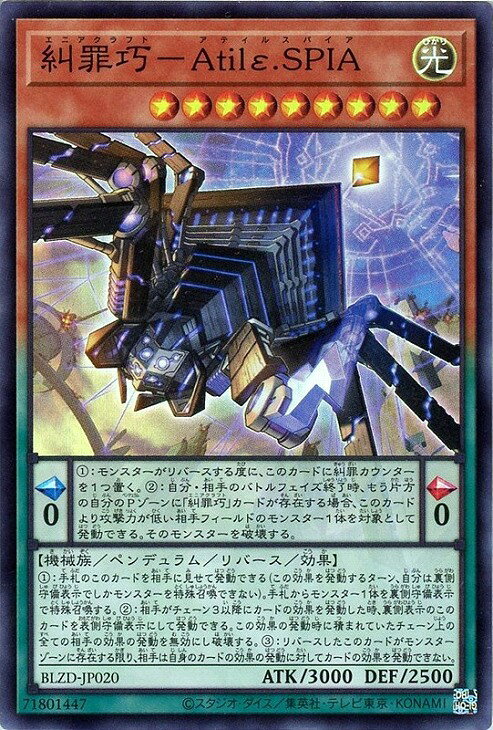 ★3000円以上のお買い物で、メール便(ポスト投函・追跡番号付)送料無料★ 新品パック開封直後の未使用美品になりますが、薄い初期キズや僅かな白カケ等はご理解下さい。 折れ防止・水濡れ防止梱包にて発送致します。　