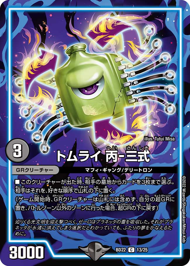 ★3000円以上のお買い物で、メール便(ポスト投函・追跡番号付)送料無料★ 新品パック開封直後の未使用美品になりますが、薄い初期キズや僅かな白カケ等はご理解下さい。 折れ防止・水濡れ防止梱包にて発送致します。　