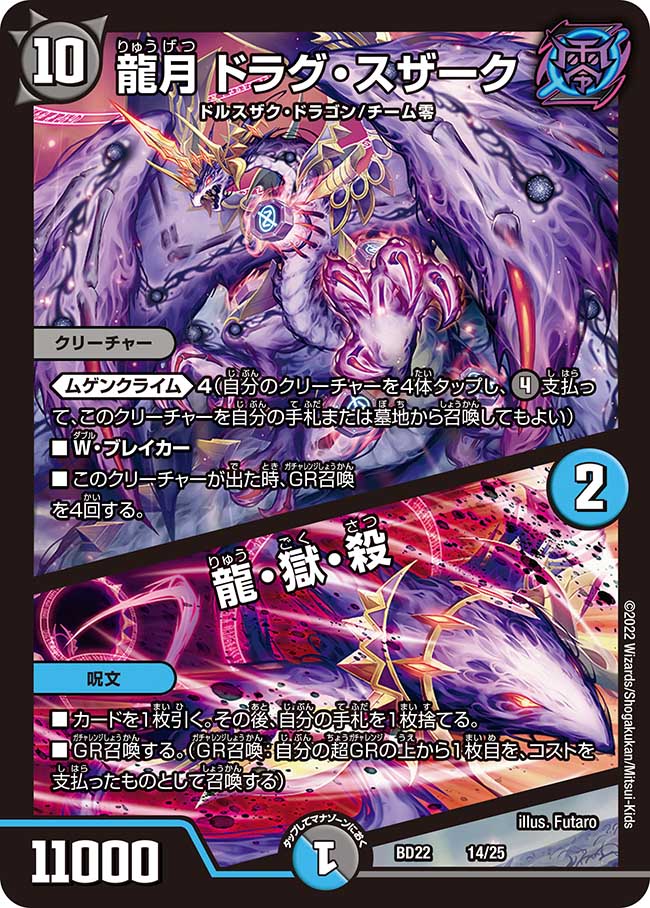 ★3000円以上のお買い物で、メール便(ポスト投函・追跡番号付)送料無料★ 新品パック開封直後の未使用美品になりますが、薄い初期キズや僅かな白カケ等はご理解下さい。 折れ防止・水濡れ防止梱包にて発送致します。　