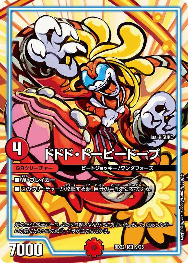 ★3000円以上のお買い物で、メール便(ポスト投函・追跡番号付)送料無料★ 新品パック開封直後の未使用美品になりますが、薄い初期キズや僅かな白カケ等はご理解下さい。 折れ防止・水濡れ防止梱包にて発送致します。　