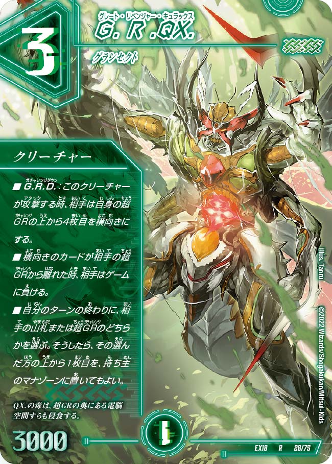 ★3000円以上のお買い物で、メール便(ポスト投函・追跡番号付)送料無料★ 新品パック開封直後の未使用美品になりますが、薄い初期キズや僅かな白カケ等はご理解下さい。 折れ防止・水濡れ防止梱包にて発送致します。　