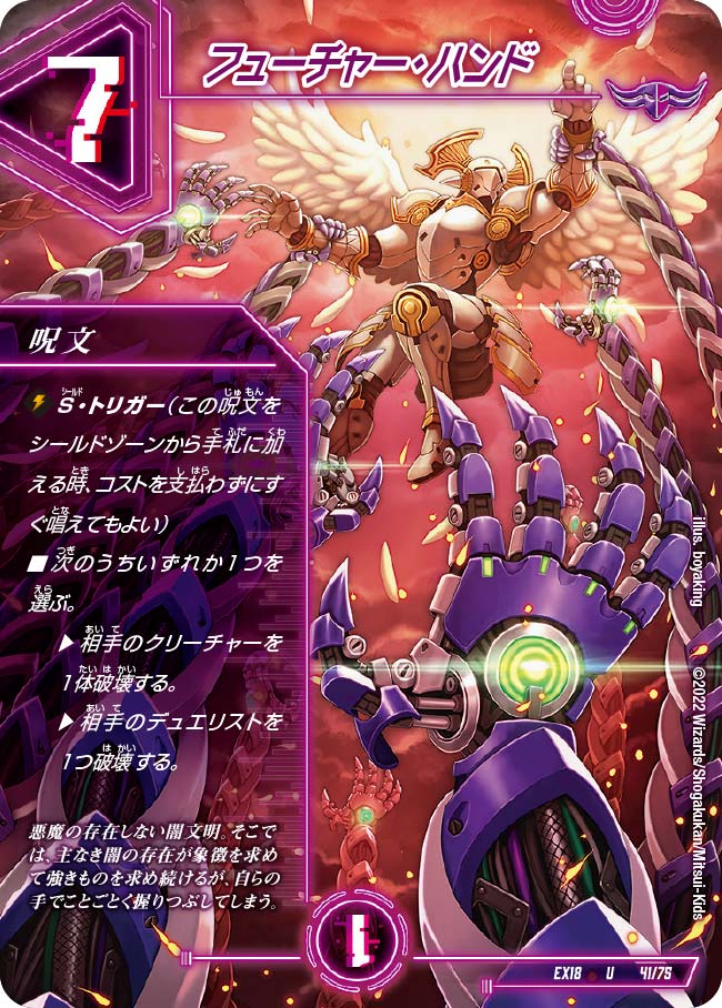 ★3000円以上のお買い物で、メール便(ポスト投函・追跡番号付)送料無料★ 新品パック開封直後の未使用美品になりますが、薄い初期キズや僅かな白カケ等はご理解下さい。 折れ防止・水濡れ防止梱包にて発送致します。　