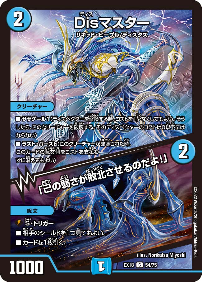 ★3000円以上のお買い物で、メール便(ポスト投函・追跡番号付)送料無料★ 新品パック開封直後の未使用美品になりますが、薄い初期キズや僅かな白カケ等はご理解下さい。 折れ防止・水濡れ防止梱包にて発送致します。　