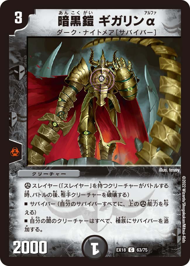 ★3000円以上のお買い物で、メール便(ポスト投函・追跡番号付)送料無料★ 新品パック開封直後の未使用美品になりますが、薄い初期キズや僅かな白カケ等はご理解下さい。 折れ防止・水濡れ防止梱包にて発送致します。　