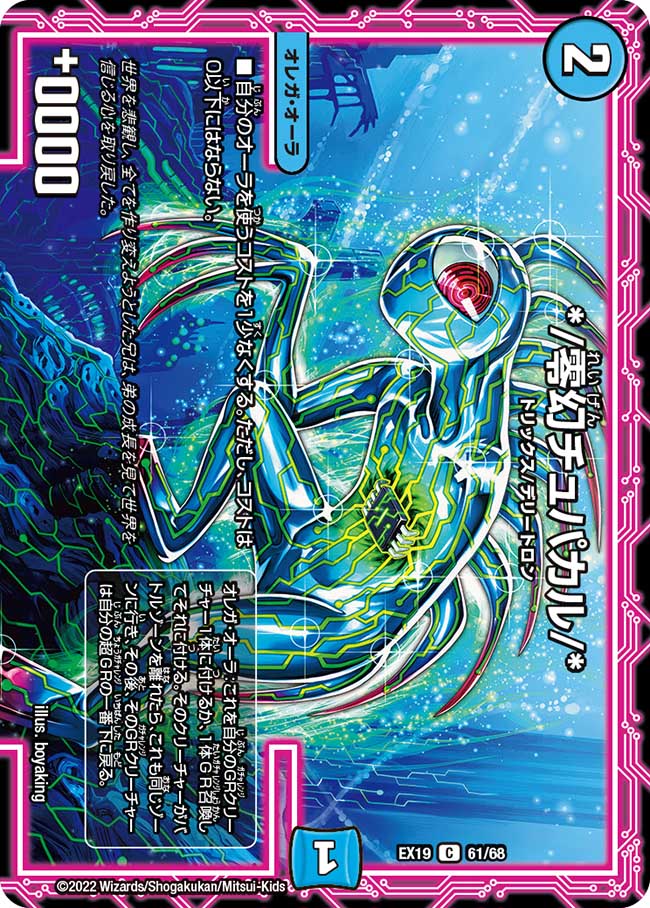 ★3000円以上のお買い物で、メール便(ポスト投函・追跡番号付)送料無料★ 新品パック開封直後の未使用美品になりますが、薄い初期キズや僅かな白カケ等はご理解下さい。 折れ防止・水濡れ防止梱包にて発送致します。　