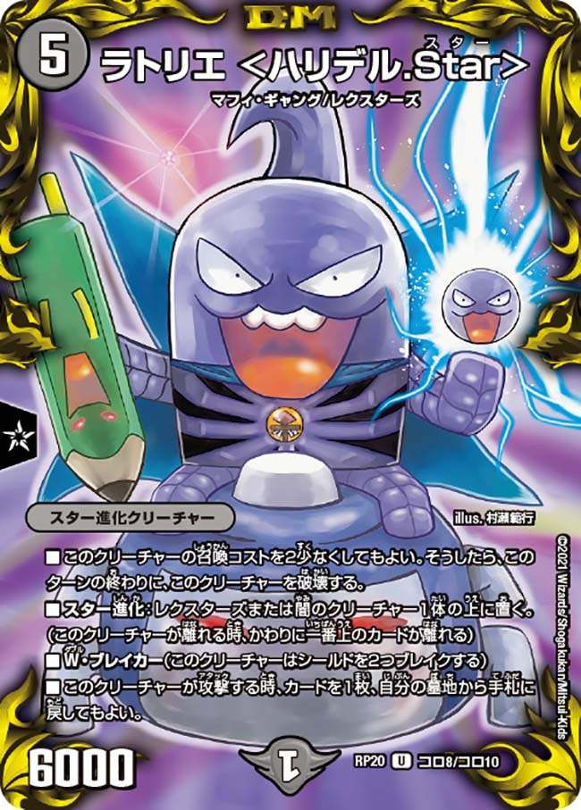 ★3000円以上のお買い物で、メール便(ポスト投函・追跡番号付)送料無料★ 新品パック開封直後の未使用美品になりますが、薄い初期キズや僅かな白カケ等はご理解下さい。 折れ防止・水濡れ防止梱包にて発送致します。　