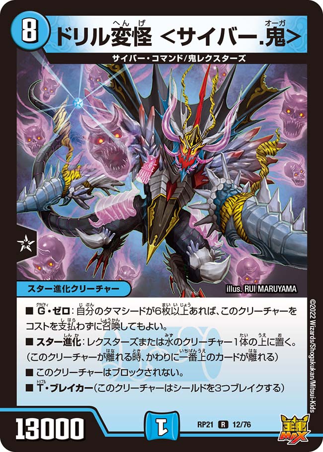 ★3000円以上のお買い物で、メール便(ポスト投函・追跡番号付)送料無料★ 新品パック開封直後の未使用美品になりますが、薄い初期キズや僅かな白カケ等はご理解下さい。 折れ防止・水濡れ防止梱包にて発送致します。　