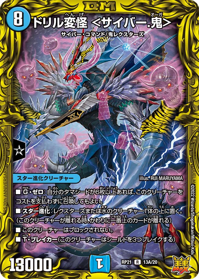 ★3000円以上のお買い物で、メール便(ポスト投函・追跡番号付)送料無料★ 新品パック開封直後の未使用美品になりますが、薄い初期キズや僅かな白カケ等はご理解下さい。 折れ防止・水濡れ防止梱包にて発送致します。　