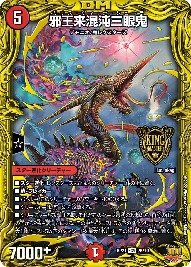 ★3000円以上のお買い物で、メール便(ポスト投函・追跡番号付)送料無料★ 新品パック開封直後の未使用美品になりますが、薄い初期キズや僅かな白カケ等はご理解下さい。 折れ防止・水濡れ防止梱包にて発送致します。　