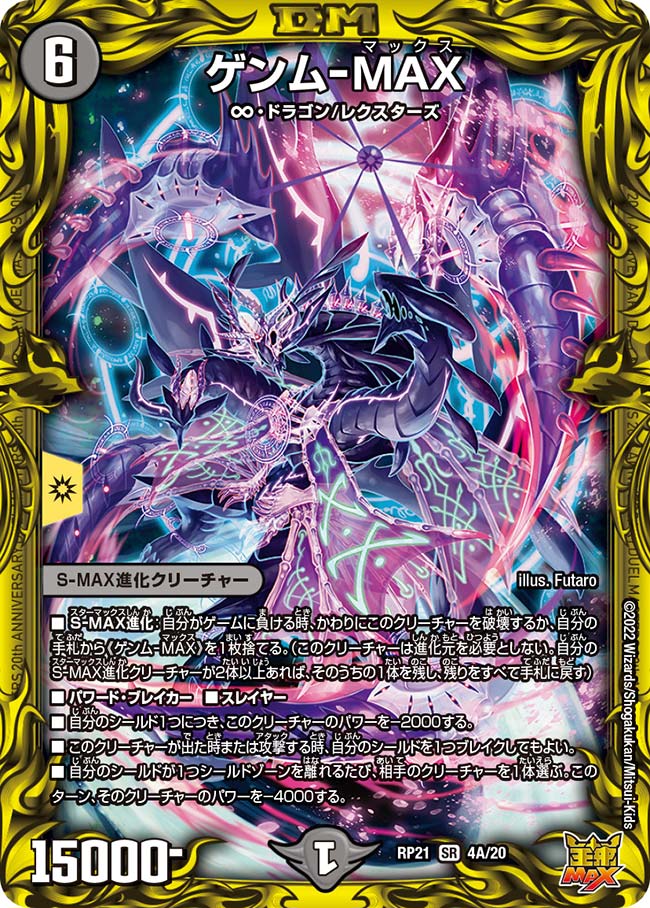 ★3000円以上のお買い物で、メール便(ポスト投函・追跡番号付)送料無料★ 新品パック開封直後の未使用美品になりますが、薄い初期キズや僅かな白カケ等はご理解下さい。 折れ防止・水濡れ防止梱包にて発送致します。　