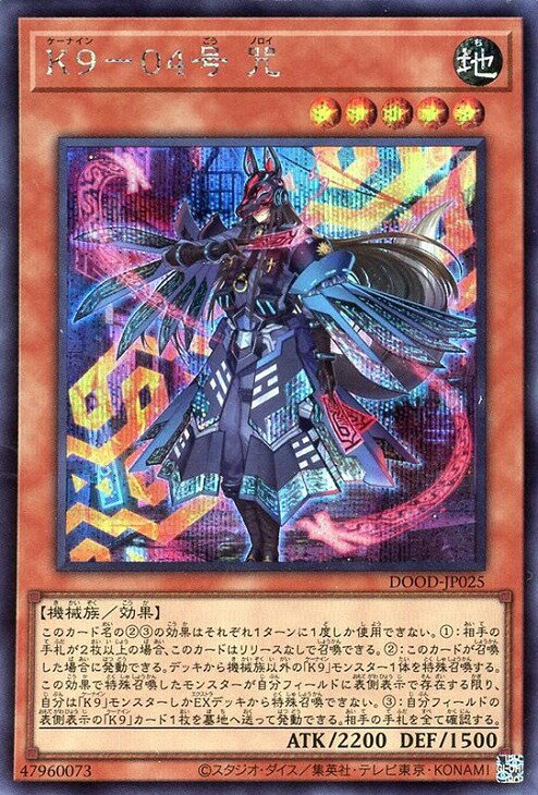 ★3000円以上のお買い物で、メール便(ポスト投函・追跡番号付)送料無料★ 新品パック開封直後の未使用美品になりますが、薄い初期キズや僅かな白カケ等はご理解下さい。 折れ防止・水濡れ防止梱包にて発送致します。　