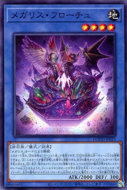 ★3000円以上のお買い物で、メール便(ポスト投函・追跡番号付)送料無料★ 新品パック開封直後の未使用美品になりますが、薄い初期キズや僅かな白カケ等はご理解下さい。 折れ防止・水濡れ防止梱包にて発送致します。　