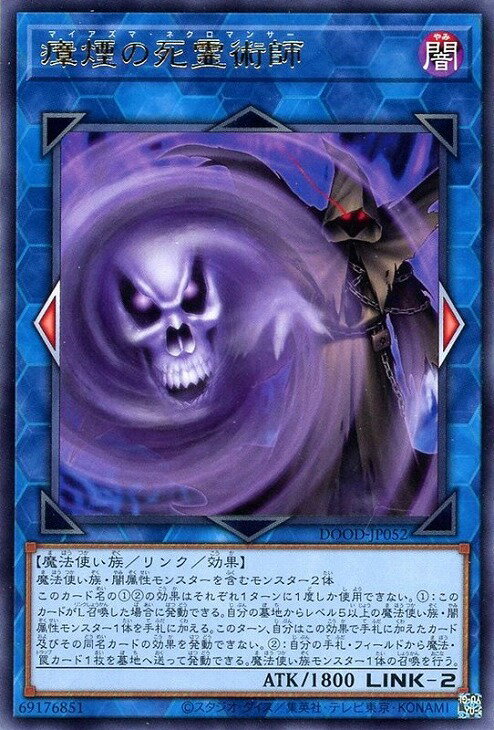 ★3000円以上のお買い物で、メール便(ポスト投函・追跡番号付)送料無料★ 新品パック開封直後の未使用美品になりますが、薄い初期キズや僅かな白カケ等はご理解下さい。 折れ防止・水濡れ防止梱包にて発送致します。　