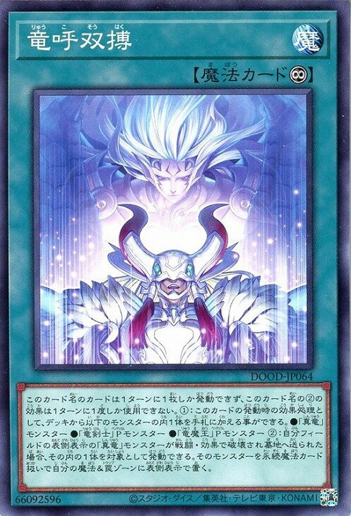 ★3000円以上のお買い物で、メール便(ポスト投函・追跡番号付)送料無料★ 新品パック開封直後の未使用美品になりますが、薄い初期キズや僅かな白カケ等はご理解下さい。 折れ防止・水濡れ防止梱包にて発送致します。　