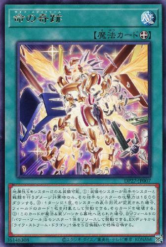 ★3000円以上のお買い物で、メール便(ポスト投函・追跡番号付)送料無料★ 新品パック開封直後の未使用美品になりますが、薄い初期キズや僅かな白カケ等はご理解下さい。 折れ防止・水濡れ防止梱包にて発送致します。　