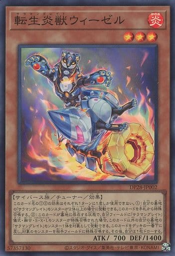 ★3000円以上のお買い物で、メール便(ポスト投函・追跡番号付)送料無料★ 新品パック開封直後の未使用美品になりますが、薄い初期キズや僅かな白カケ等はご理解下さい。 折れ防止・水濡れ防止梱包にて発送致します。　