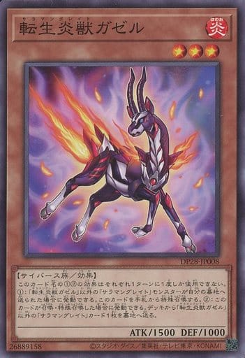 ★3000円以上のお買い物で、メール便(ポスト投函・追跡番号付)送料無料★ 新品パック開封直後の未使用美品になりますが、薄い初期キズや僅かな白カケ等はご理解下さい。 折れ防止・水濡れ防止梱包にて発送致します。　