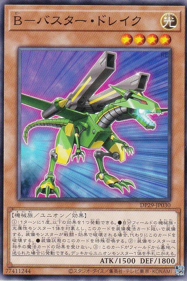 ★3000円以上のお買い物で、メール便(ポスト投函・追跡番号付)送料無料★ 新品パック開封直後の未使用美品になりますが、薄い初期キズや僅かな白カケ等はご理解下さい。 折れ防止・水濡れ防止梱包にて発送致します。　