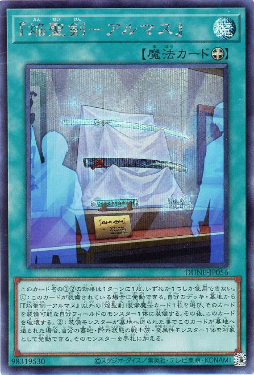 ★3000円以上のお買い物で、メール便(ポスト投函・追跡番号付)送料無料★ 新品パック開封直後の未使用美品になりますが、薄い初期キズや僅かな白カケ等はご理解下さい。 折れ防止・水濡れ防止梱包にて発送致します。　