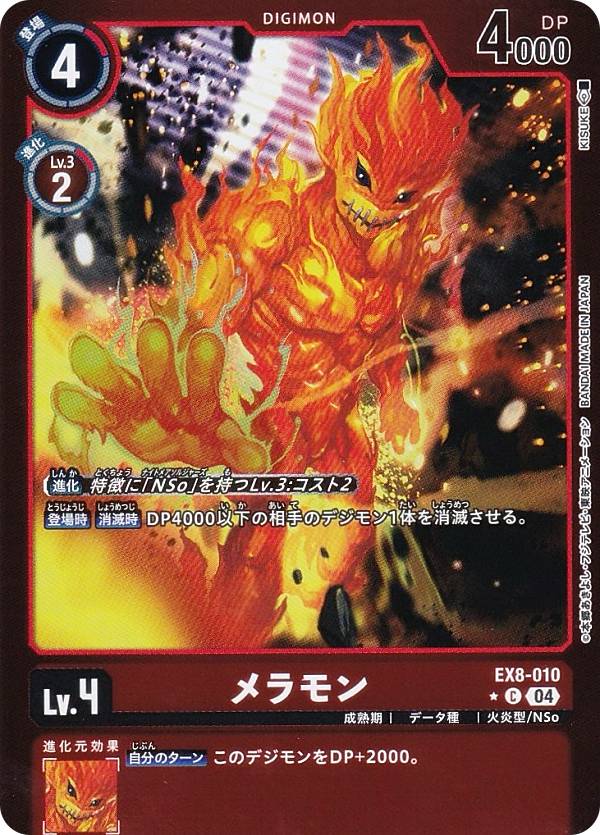 ★3000円以上のお買い物で、メール便(ポスト投函・追跡番号付)送料無料★ 新品パック開封直後の未使用美品になりますが、薄い初期キズや僅かな白カケ等はご理解下さい。 折れ防止・水濡れ防止梱包にて発送致します。　