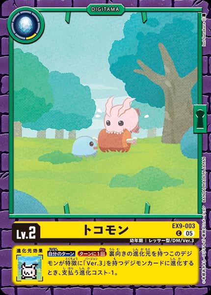 ★3000円以上のお買い物で、メール便(ポスト投函・追跡番号付)送料無料★ 新品パック開封直後の未使用美品になりますが、薄い初期キズや僅かな白カケ等はご理解下さい。 折れ防止・水濡れ防止梱包にて発送致します。　