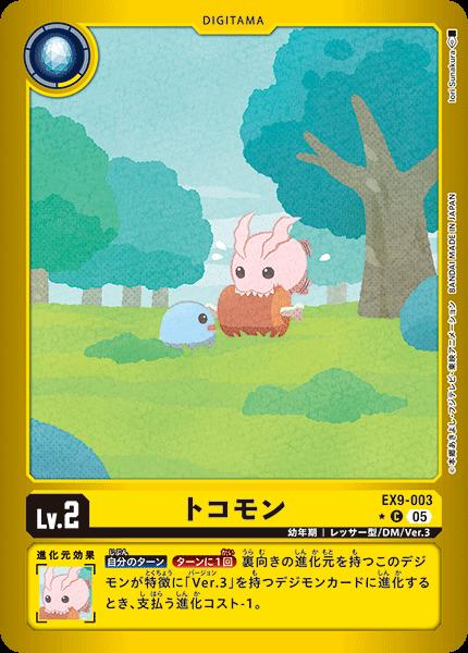★3000円以上のお買い物で、メール便(ポスト投函・追跡番号付)送料無料★ 新品パック開封直後の未使用美品になりますが、薄い初期キズや僅かな白カケ等はご理解下さい。 折れ防止・水濡れ防止梱包にて発送致します。　