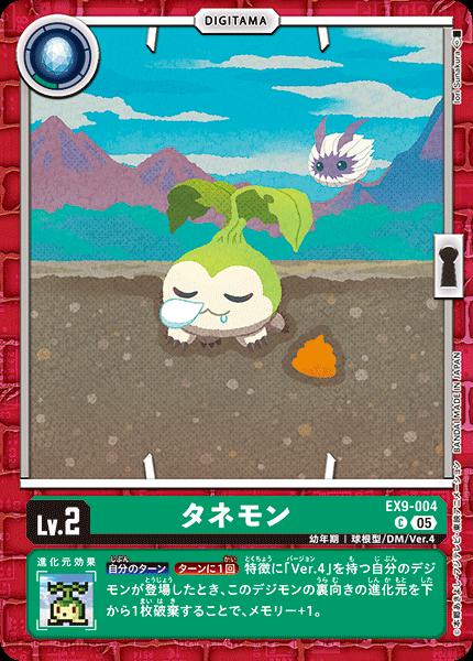 ★3000円以上のお買い物で、メール便(ポスト投函・追跡番号付)送料無料★ 新品パック開封直後の未使用美品になりますが、薄い初期キズや僅かな白カケ等はご理解下さい。 折れ防止・水濡れ防止梱包にて発送致します。　