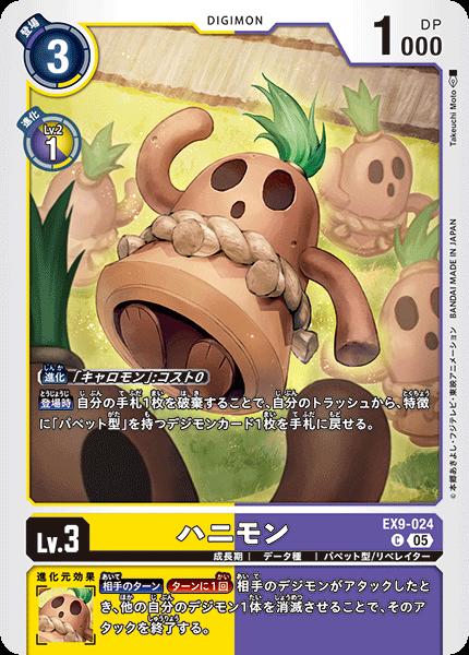 ★3000円以上のお買い物で、メール便(ポスト投函・追跡番号付)送料無料★ 新品パック開封直後の未使用美品になりますが、薄い初期キズや僅かな白カケ等はご理解下さい。 折れ防止・水濡れ防止梱包にて発送致します。　