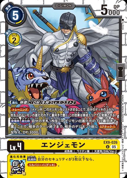 ★3000円以上のお買い物で、メール便(ポスト投函・追跡番号付)送料無料★ 新品パック開封直後の未使用美品になりますが、薄い初期キズや僅かな白カケ等はご理解下さい。 折れ防止・水濡れ防止梱包にて発送致します。　